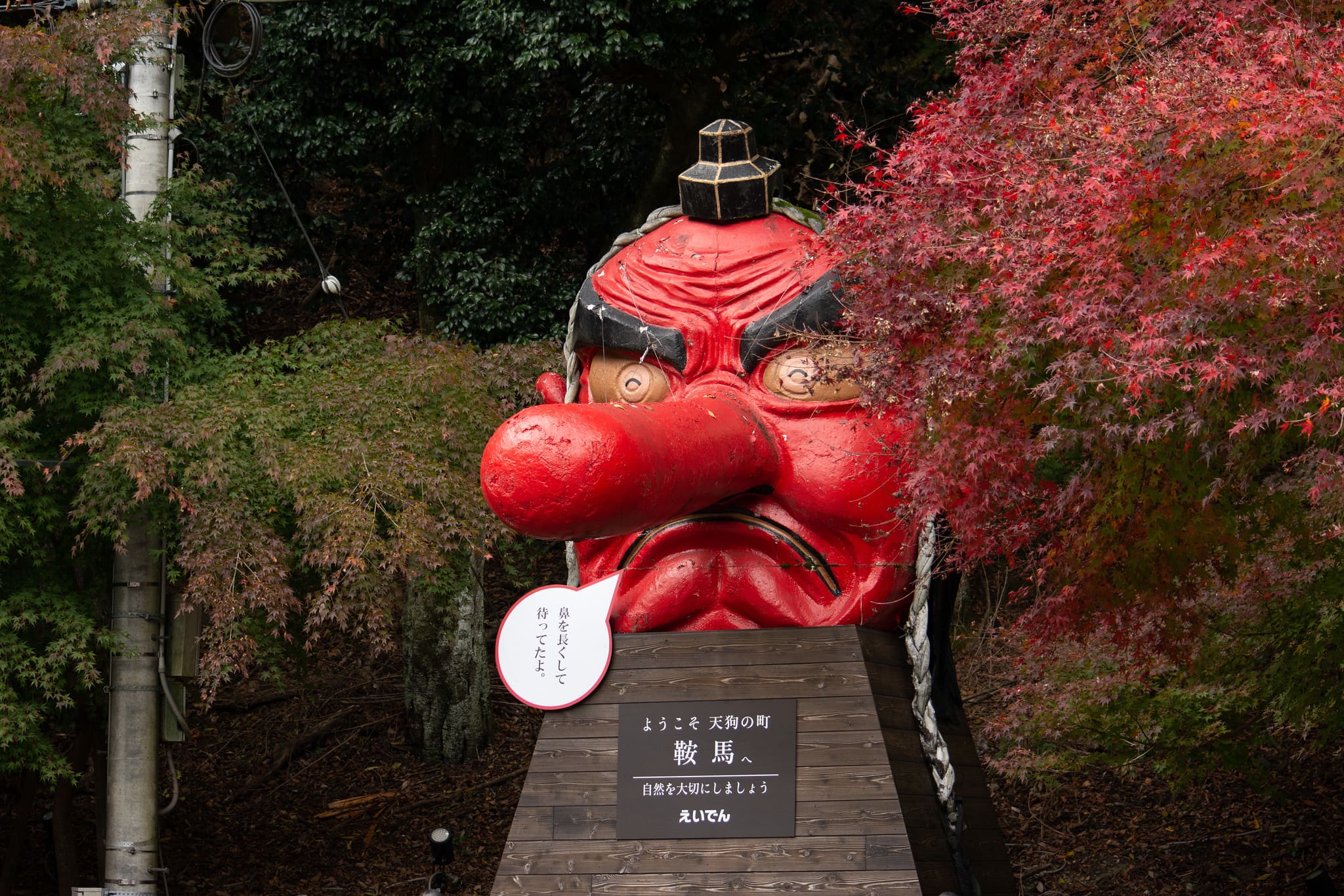 Tengu - Matteoingiappone